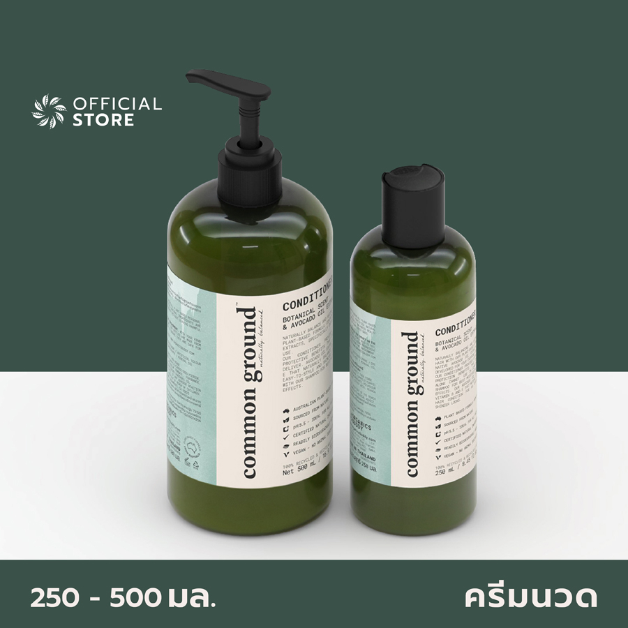 Common Ground Shampoo Conditioner แชมพู พร้อม ครีมนวดผม คอมมอน กราวด์ ...