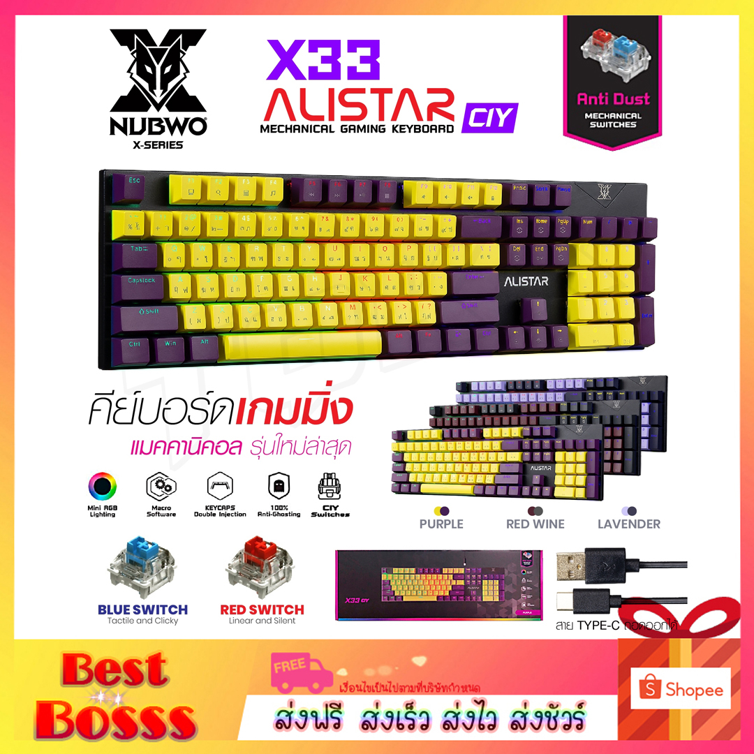 คีย์บอร์ดเกมมิ่งบลูสวิต ถูกที่สุด พร้อมโปรโมชั่น มิ.ย 2023|BigGoเช็ค ...