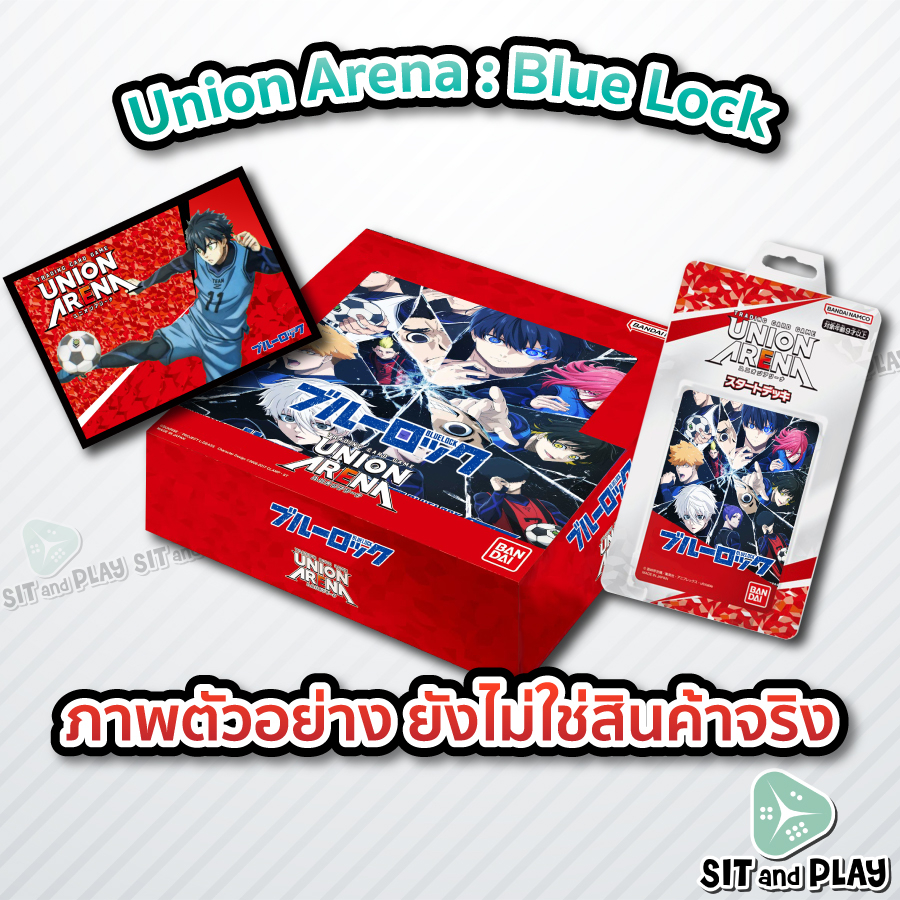 Union Arena Deck ถูกที่สุด พร้อมโปรโมชั่น ก.ค. 2023|BigGoเช็คราคาง่ายๆ
