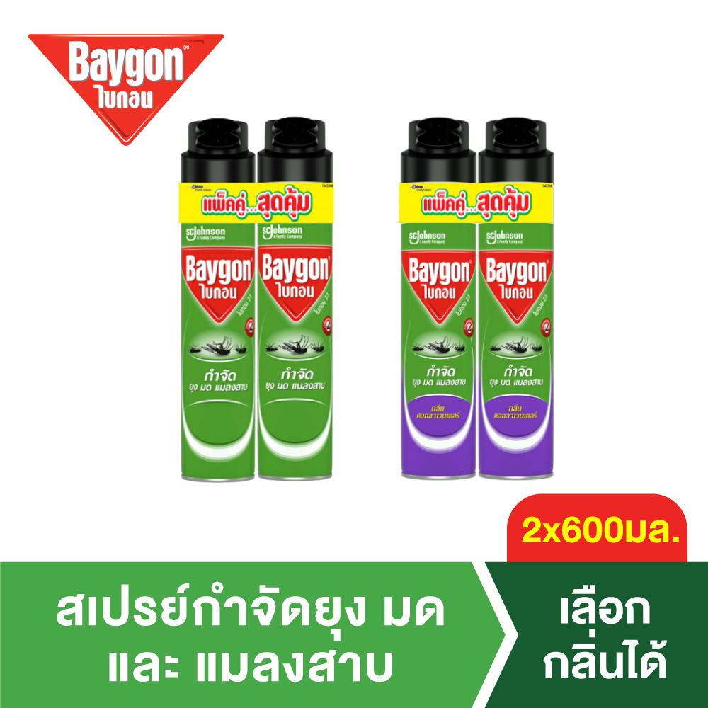 ไบกอน สเปรย์กำจัดยุง มด แมลงสาบ 600 มล. แพ็คคู่ Baygon Multi Insect ...