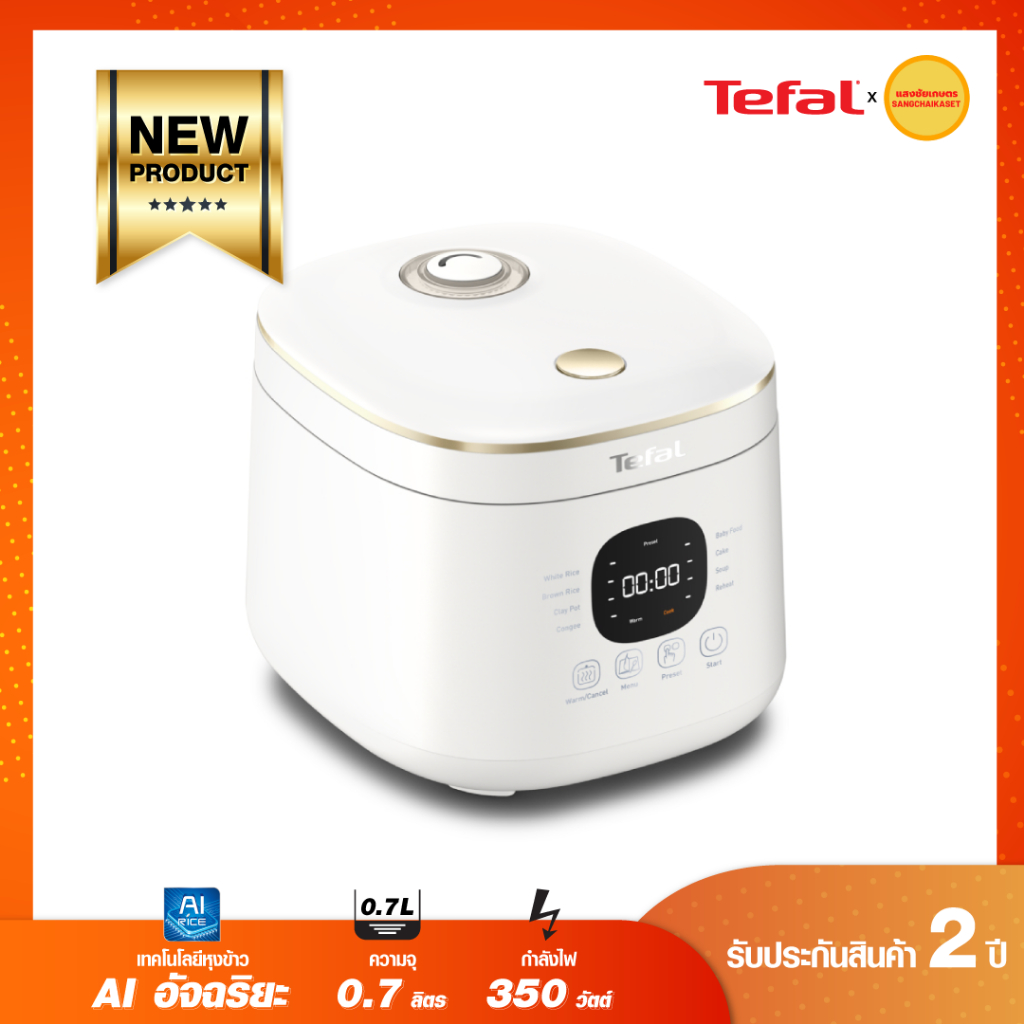 Rk5151 ถูกที่สุด พร้อมโปรโมชั่น ก.ค. 2023|BigGoเช็คราคาง่ายๆ