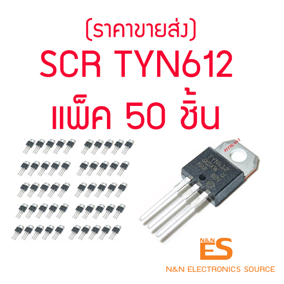 อะไหล่2N6399 ถูกที่สุด พร้อมโปรโมชั่น ก.ค. 2023|BigGoเช็คราคาง่ายๆ