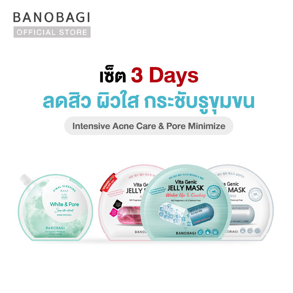 (Set 3 Days ) BANOBAGI Jelly Mask for Acne CarePore Minimize (4 pcs ...