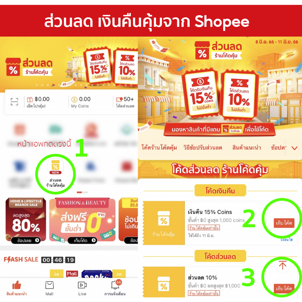 Hale หัวชาร์จ ปลั๊กชาร์จเร็ว 22-65W มีแบบ USB 1 ช่อง 4 ช่อง และ PD13 ช่อง adapter ชาร์จมือถือ ...