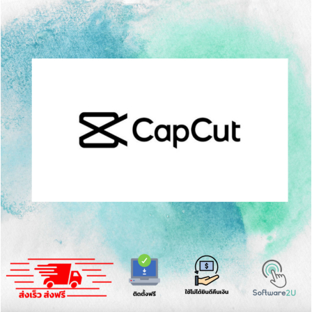 Capcut ถูกที่สุด พร้อมโปรโมชั่น ส.ค. 2023|BigGoเช็คราคาง่ายๆ