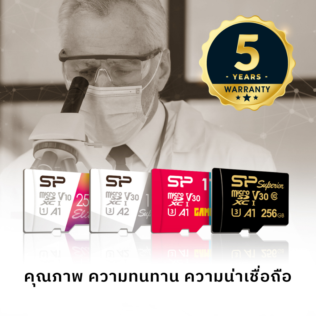 Silicon Power High Speed MicroSD Card รุ่น Superior A2 microSDXC UHS-I ...