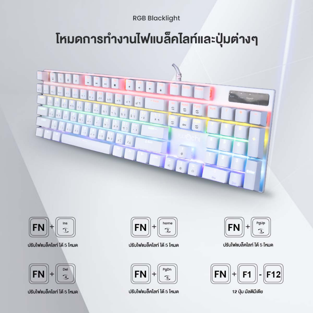 คีย์บอร์ดเกมมิ่ง IWACHI IK-1 Mechanical Keyboard Hotswap IK-68 (Blue ...