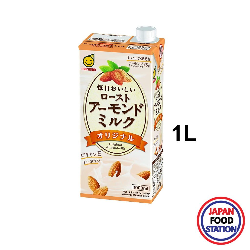 Marusan ถูกที่สุด พร้อมโปรโมชั่น ต.ค. 2025 | BigGoเช็คราคาง่ายๆ