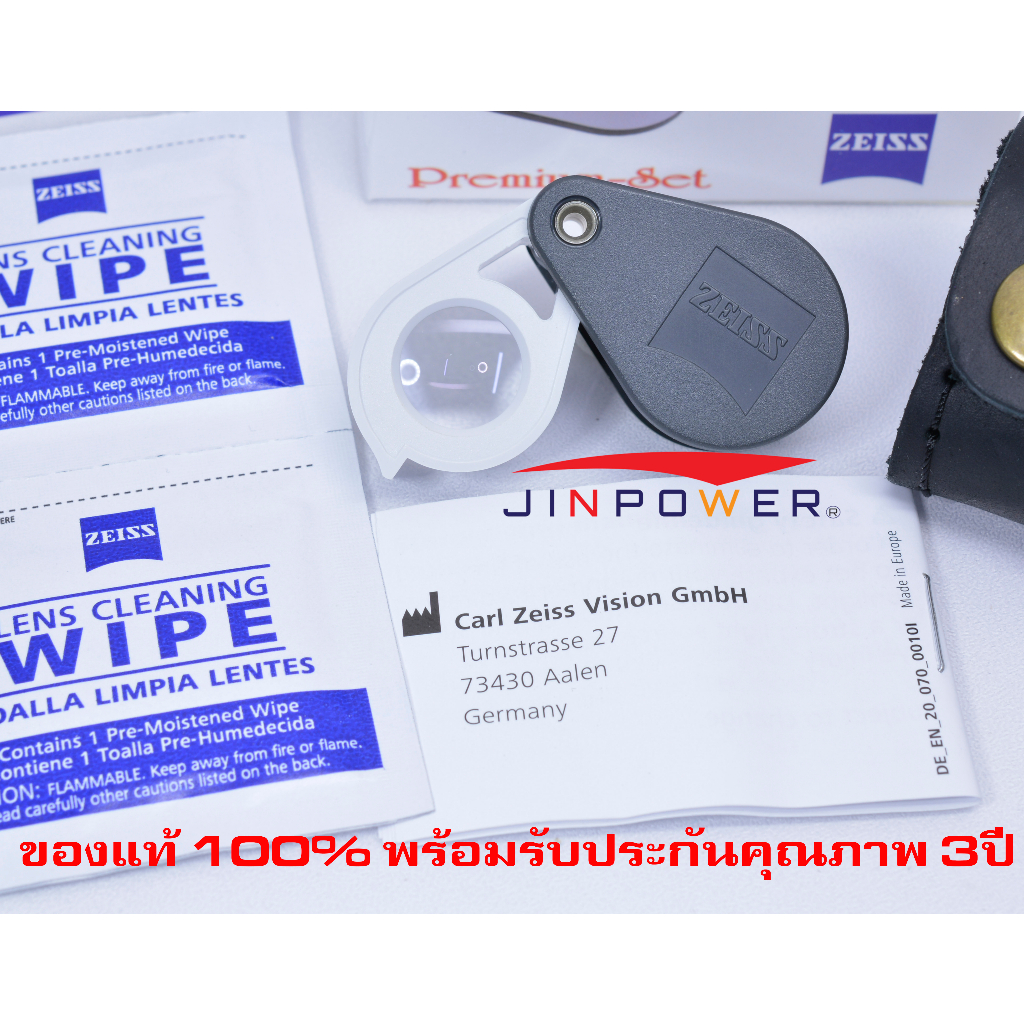 ZEISS D40 กล้องส่องพระ / ส่องเพชรพลอย 10X13mm. พร้อมซองหนังแท้ตรงรุ่น+ชุดทำความ เลนส์ รุ่นทำใน ...