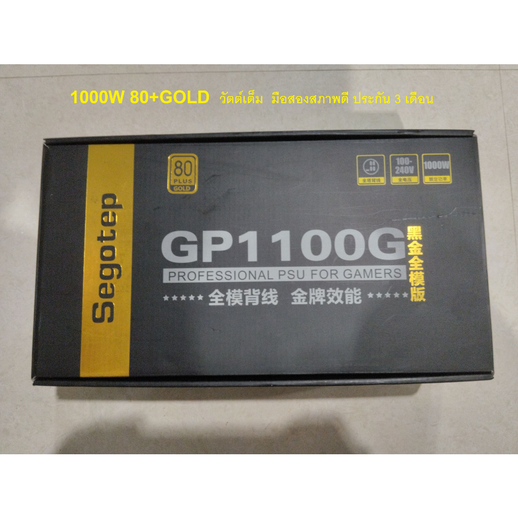 GP1100G ถูกที่สุด พร้อมโปรโมชั่น มิ.ย 2024|BigGoเช็คราคาง่ายๆ
