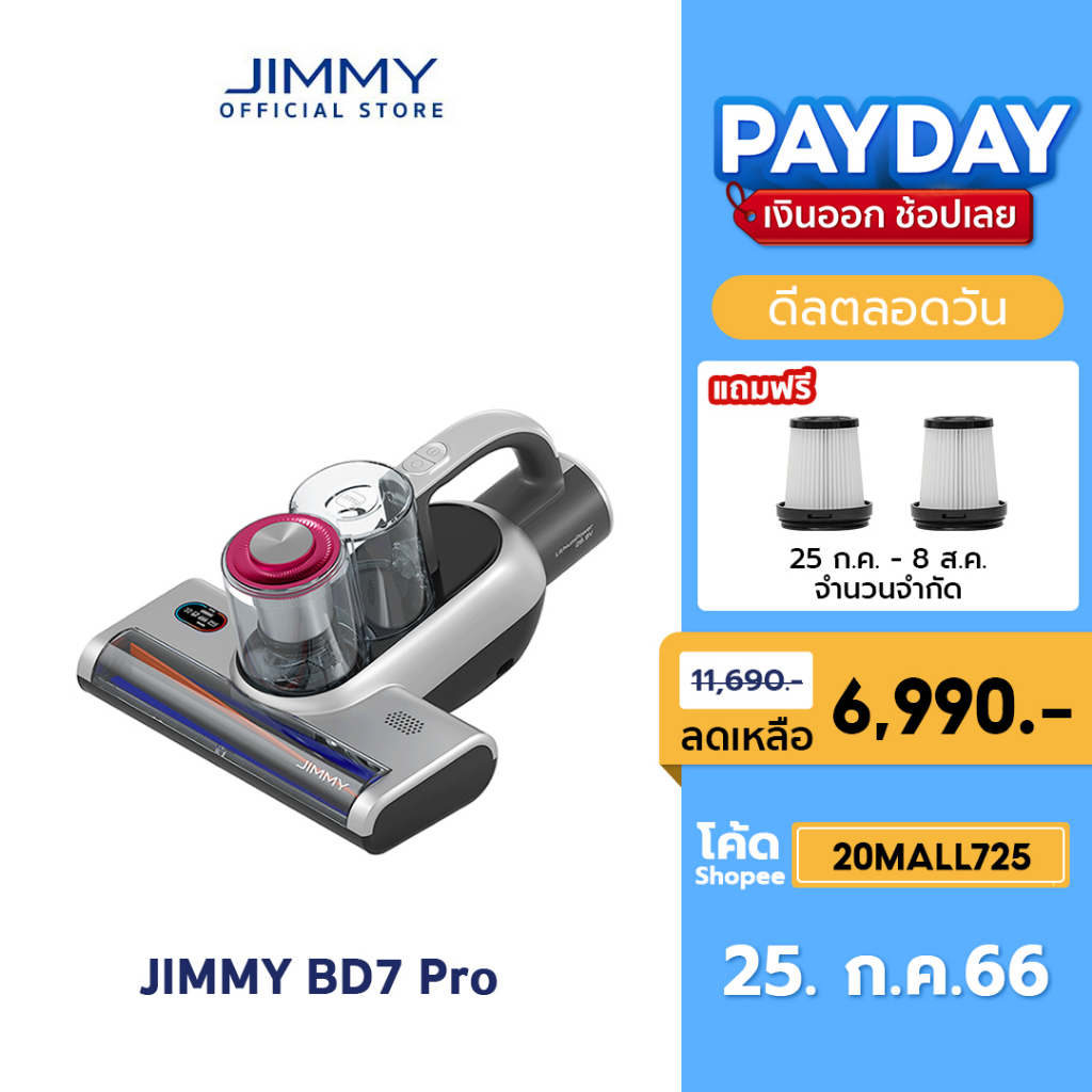NEW LAUNCHJIMMY BD7 Pro Wireless Dust Mites Vacuum Cleaner เครื่องดูดไร ...