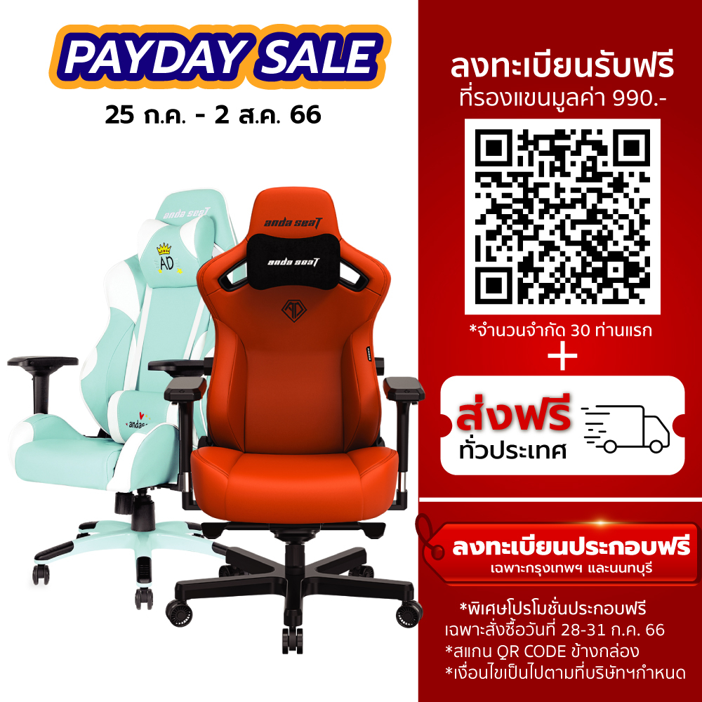 Anda Seat Dark Wizard Premium Gaming Chair Black (AD4XL-WIZARD-B) อันดา ...