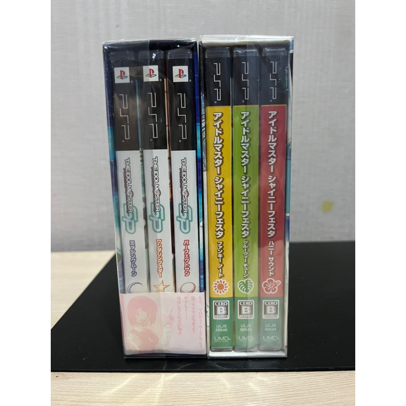 เกม PSP The Idolmaster SP 3 pack และ Idolmaster Shiny Festa 3 pack ครบ ...