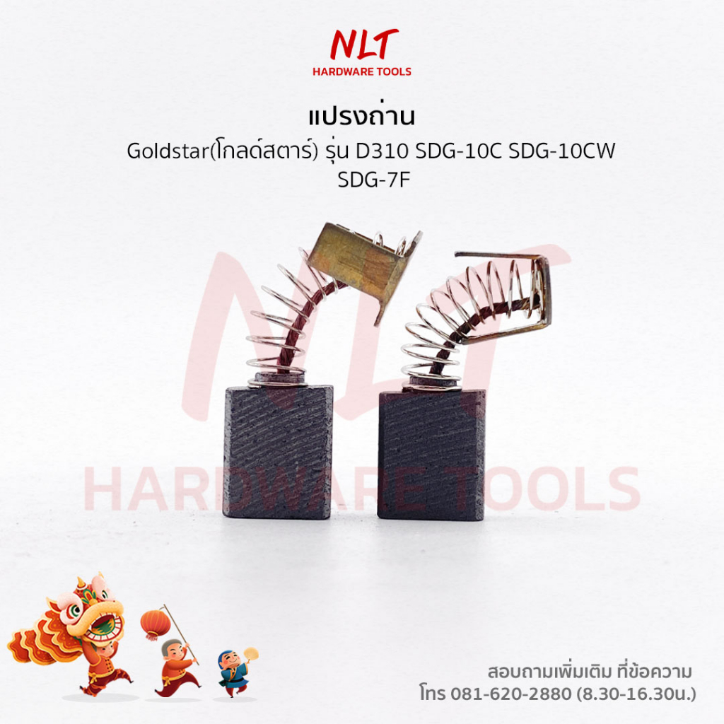 sdg 10 คือ ถูกที่สุด พร้อมโปรโมชั่น พ.ค. 2025 | BigGoเช็คราคาง่ายๆ