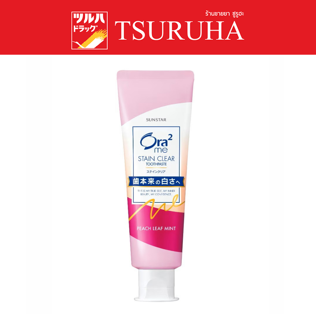 Ora2 Me Stain Clear Mild Peach Leaf Mint Toothpaste 140 G. โอราทู มี สเ ...