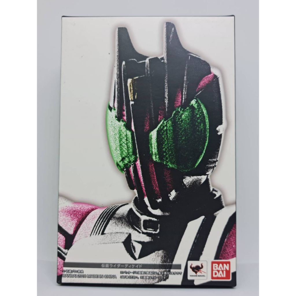 machine decader ถูกที่สุด พร้อมโปรโมชั่น ก.ค. 2025 | BigGoเช็คราคาง่ายๆ