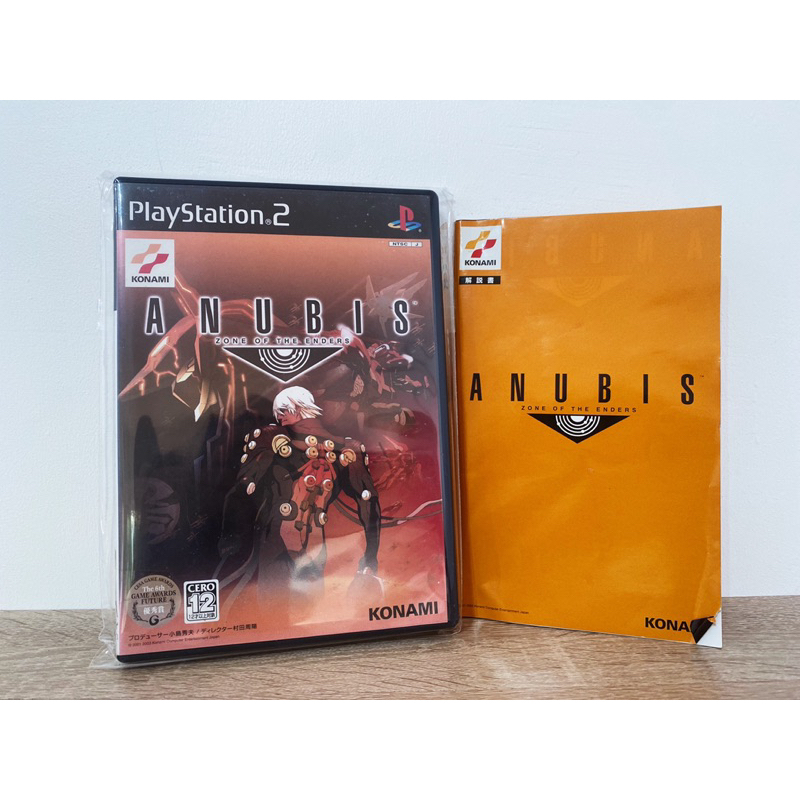 แผ่นแท้ PS1 Lone Soldier (Japan) (SLPS-00322) - japan.gameshop.rareitems - ThaiPick