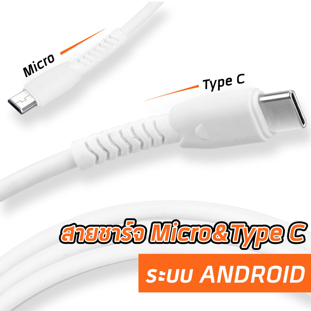 JNJ USB CHARGER FAST CHARGE สายชาร์จ 3 in 1 (MicroType CL) ชาร์จเร็ว 2 ...