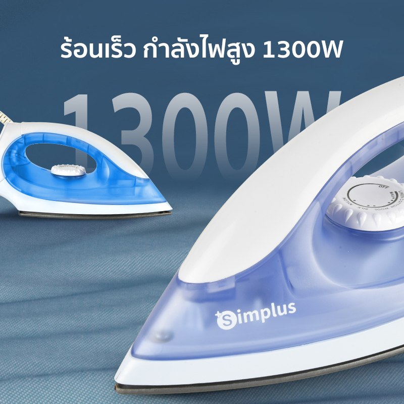 Simplus Iron เตารีดไฟฟ้าแบบใช้มือถือ เตารีดไฟฟ้าขนาดเล็ก เหมาะกับเสื้อ ...