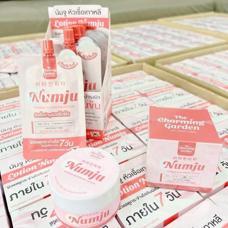 (1ซอง) นัมจูโลชั่น Numju Vitamin Whitening Lotion 25กรัม - aunee.shop ...