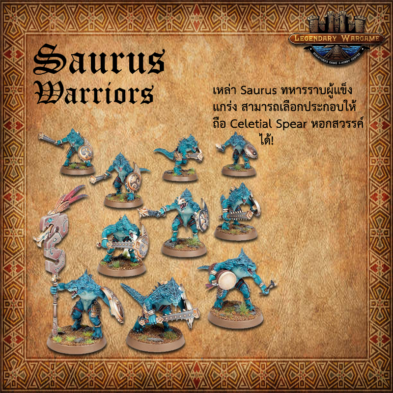 GW-พร้อมส่ง GAMES WORKSHOPSERAPHON SAURUS WARRIORS - legendarywargame - ThaiPick