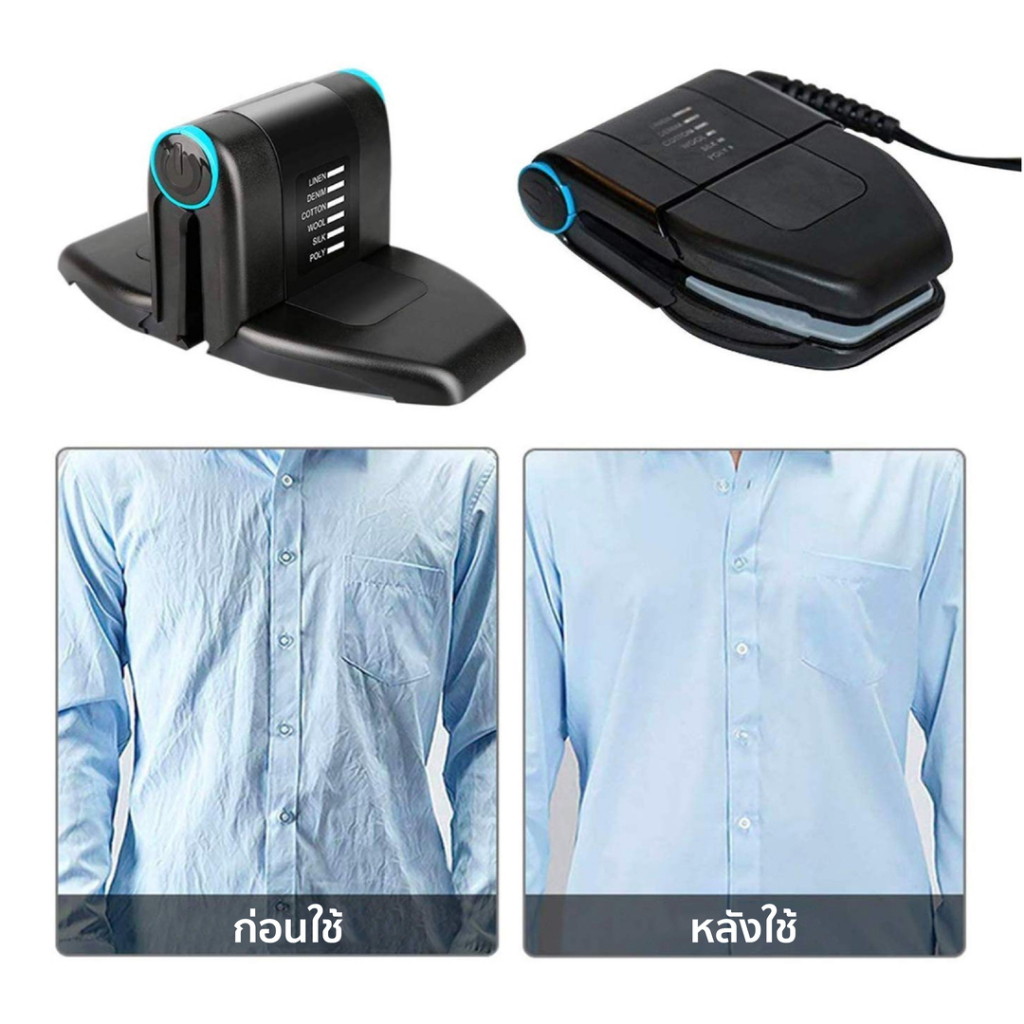 Pocket iRon เตารีดพกพาขนาดเล็ก เหมาะกับคนชอบเดินทาง พกไปต่างประเทศ ต่าง ...