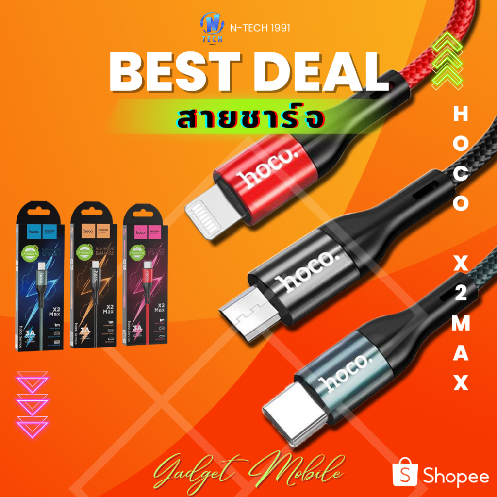 สายชาร์จมือถือรุ่นเก่า ถูกที่สุด พร้อมโปรโมชั่น ม.ค. 2024|BigGoเช็คราคา ...