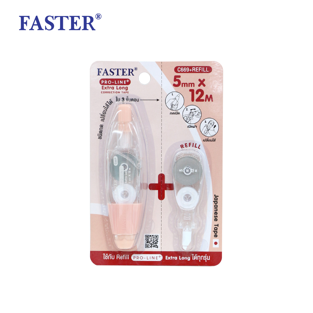FASTER (ฟาสเตอร์) เทปลบคำผิด PRO-LINE EXTRA LONG พร้อมไส้เติม ยาว 12 ...