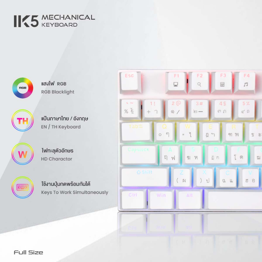 คีย์บอร์ดเกมมิ่ง IWACHI IK-1 Mechanical Keyboard Hotswap IK-68 (Blue ...