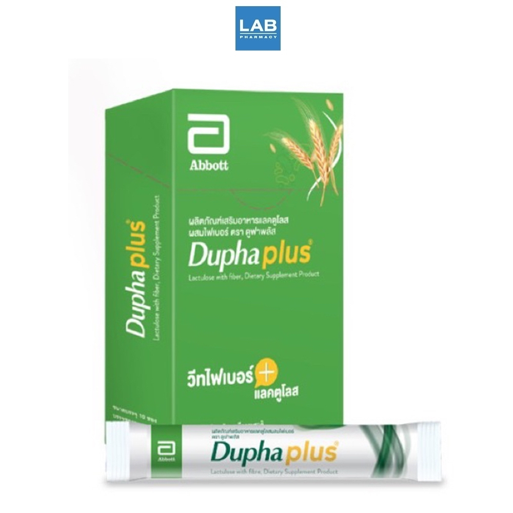 duphaplus ถูกที่สุด พร้อมโปรโมชั่น มิ.ย. 2025 | BigGoเช็คราคาง่ายๆ