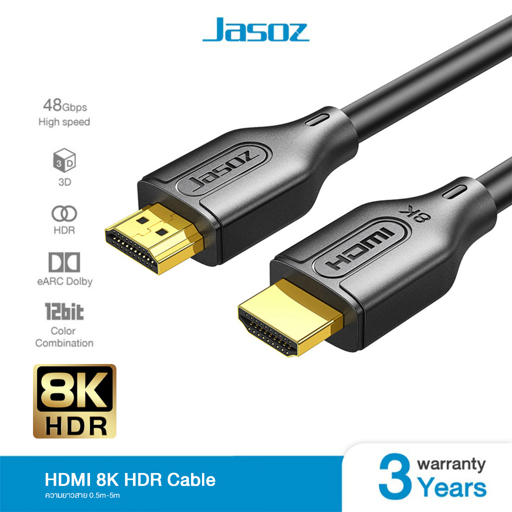 Jasoz สาย HDMI HD cable 8K ความยาว 0.5m - 5m A136 ความละเอียดสูง 8K60Hz - gongniu_official ...