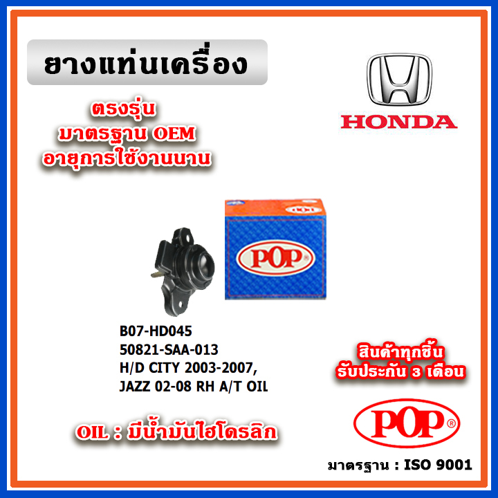 ยางแท่นเครื่องzx ถูกที่สุด พร้อมโปรโมชั่น ต.ค. 2024|BigGoเช็คราคาง่ายๆ