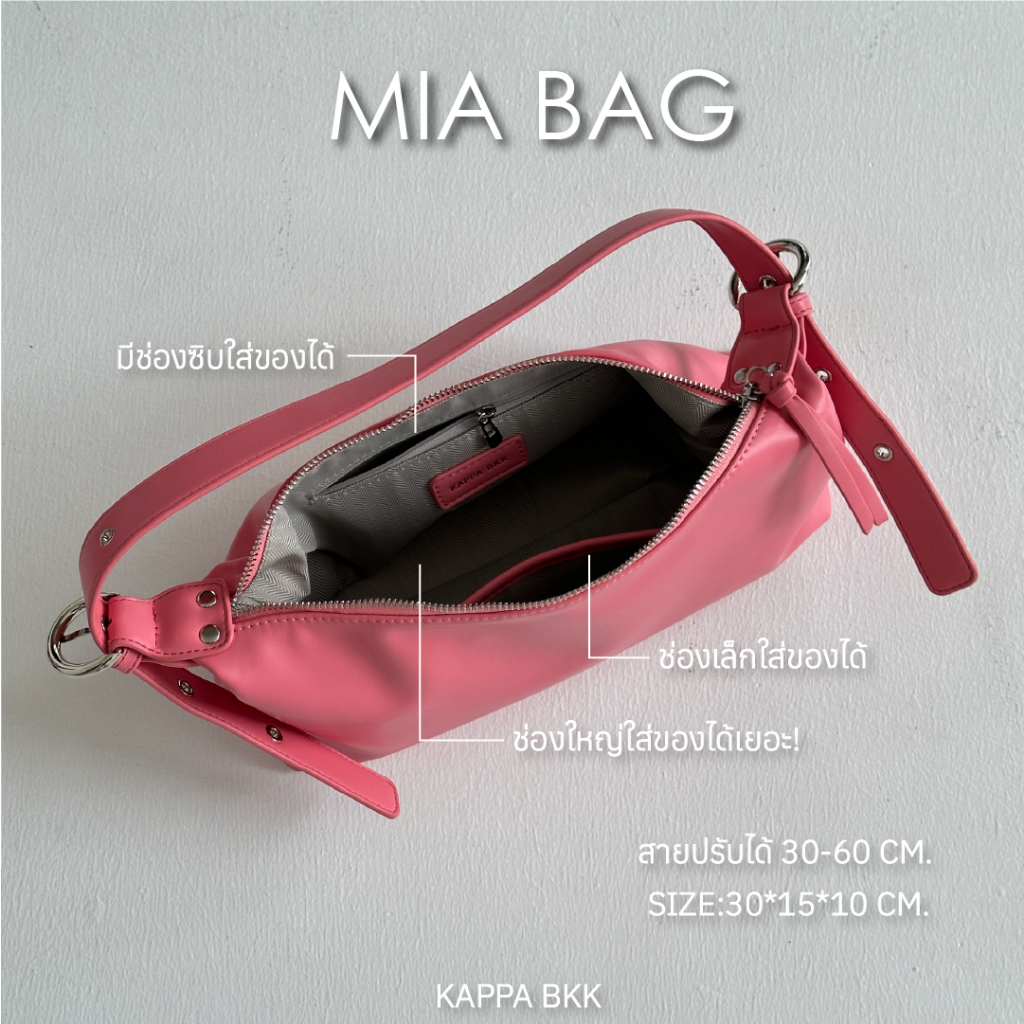KAPPA Mia Shoulder Bag กระเป๋าสะพายไหล่สุดชิค น้ำหนักเบา จุของได้เยอะ ...