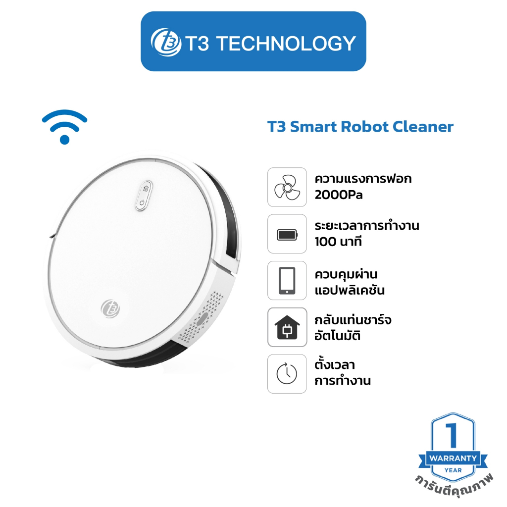 เซ็ทคู่คุ้มกว่า T3 Smart Scale T3 Smart Bulb Wi-Fi เครื่องชั่งน้ำหนัก ...