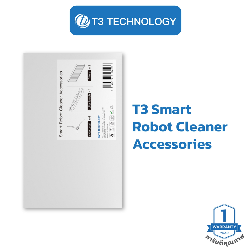 T3 Smart Robot Cleaner Accessories อุปกรณ์เสริม T3 สำหรับเครื่องดูดฝุ่น ...