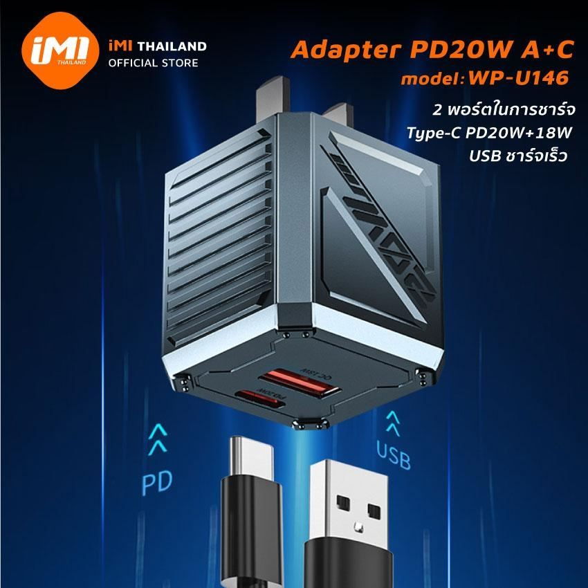 iMI หัวชาร์จเร็ว PD 20W Super Fast Charge USB TypeC รองรับชาร์จด่วน PD + QC Adapter ที่ชาร์จ ...