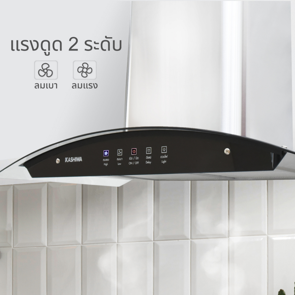 โค้ด NK4ZWL ลด45Kashiwa เครื่องดูดควัน PSD-308H ตัวกรองไขมัน พร้อม ท่อ ...