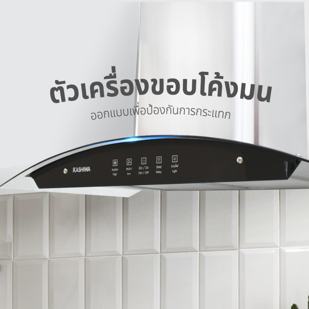 โค้ด NK4ZWL ลด45Kashiwa เครื่องดูดควัน PSD-308H ตัวกรองไขมัน พร้อม ท่อ ...