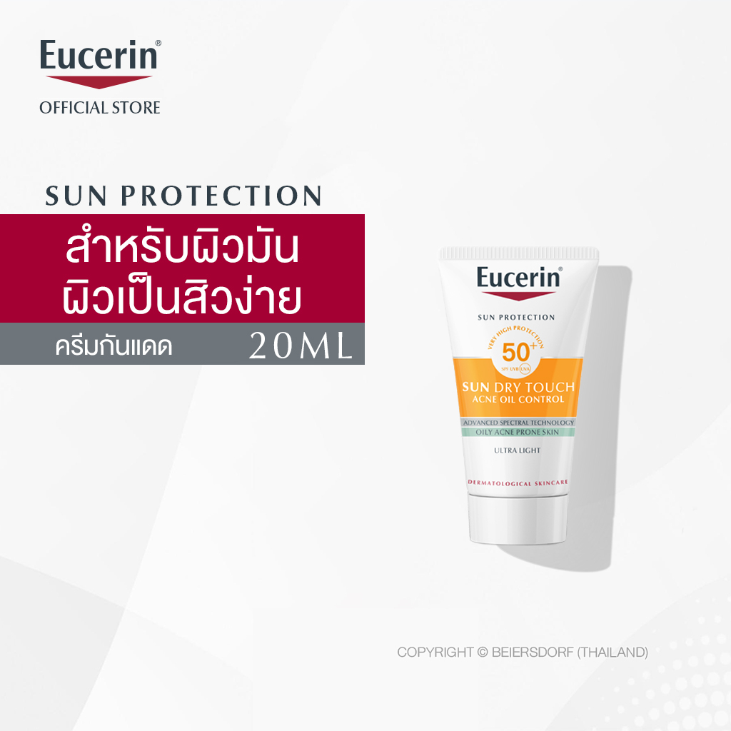 Eucerin SUN DRY TOUCH ACNE OIL CONTROL SPF50 PA 20 ML (ยูเซอริน ซัน ...