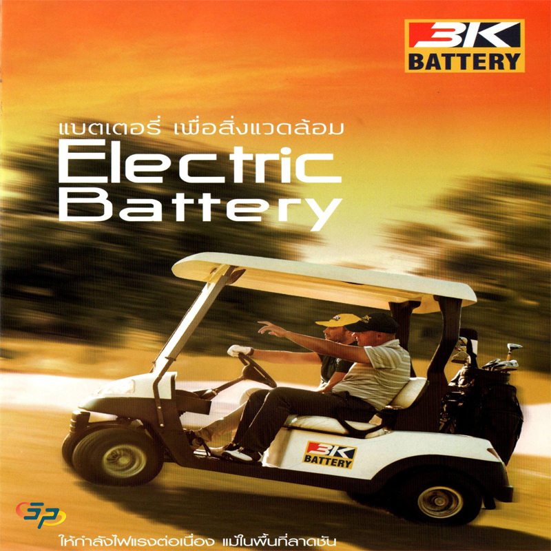 แบตเตอรี่ Deep Cycle 3K ถูกที่สุด พร้อมโปรโมชั่น ม.ค. 2025|BigGoเช็ค ...