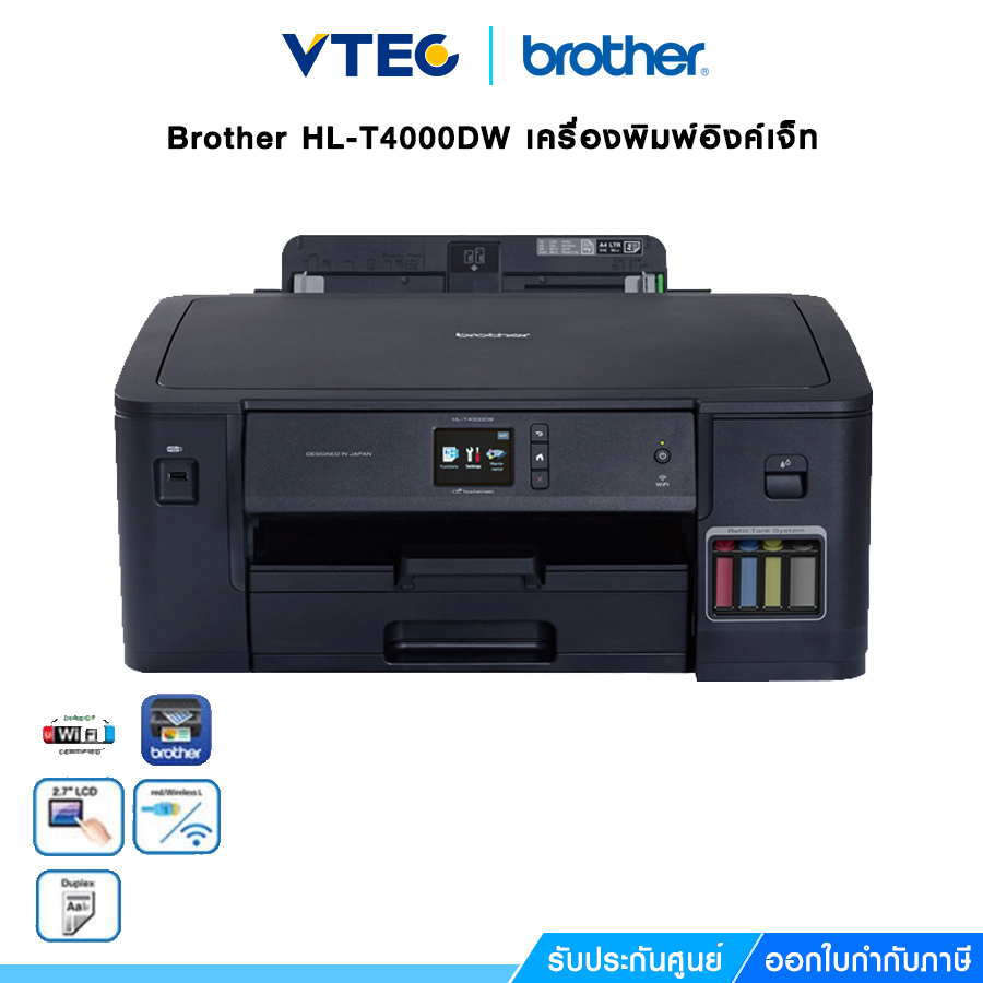 Vteccomputer_Official_Store, ร้านค้าออนไลน์ | Shopee Thailand