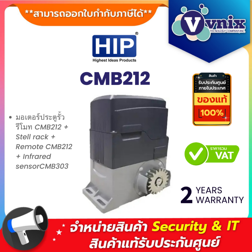 Cmb212 ถูกที่สุด พร้อมโปรโมชั่น พ.ค. 2024|BigGoเช็คราคาง่ายๆ