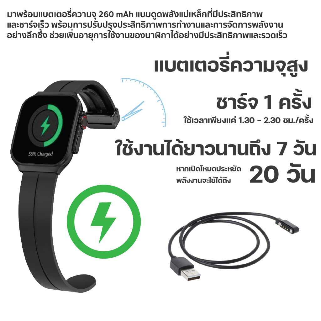 Smart Watch OA88 จอโค้ง 3D 52mm. รองรับภาษาไทย นาฬิกาสมาร์ทวอทช์ สัมผัส ...