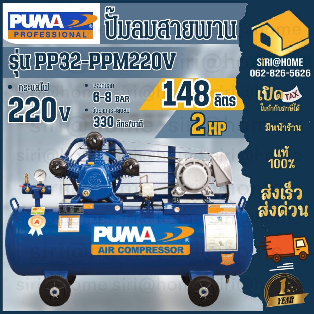Pp32-ppm220v ถูกที่สุด พร้อมโปรโมชั่น พ.ย. 2023|BigGoเช็คราคาง่ายๆ