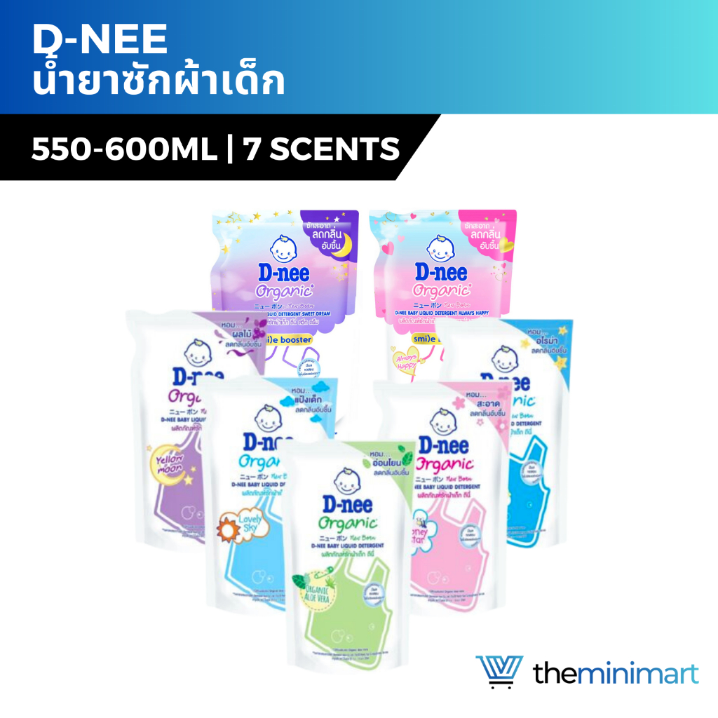 D-nee ดีนี่ น้ำยาซักผ้าเด็ก นิวบอร์น ชนิดเติม ขนาด 550/600 ml. อ่อนโยน ไม่ระคายเคืองผิว ...