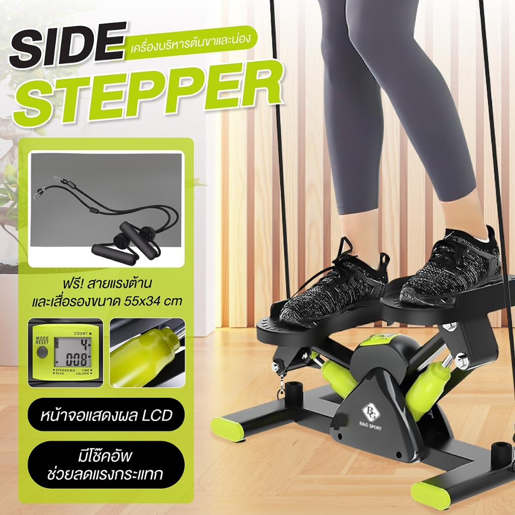 สินค้ายอดฮิต สเต็ปเปอร์ Mini V-shape stepper เครื่องบริหารต้นขา เอว ...
