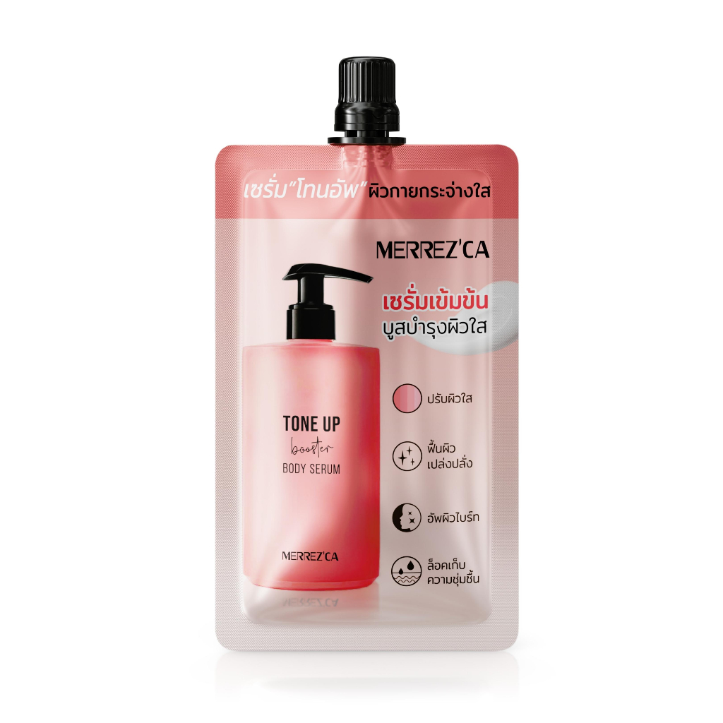 Merrezca Tone Up Booster Body Serum - merrezca_official - ThaiPick