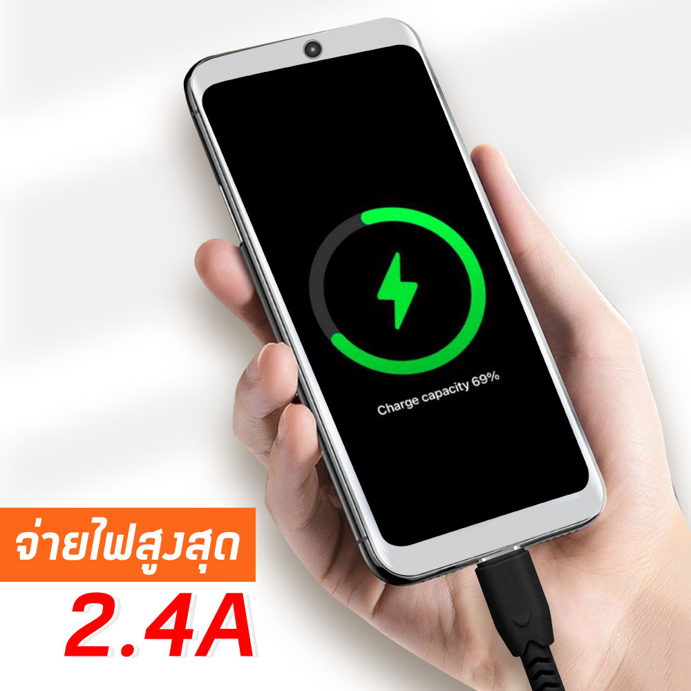 JNJ USB CHARGER FAST CHARGE สายชาร์จ 3 in 1 (MicroType CL) ชาร์จเร็ว 2 ...