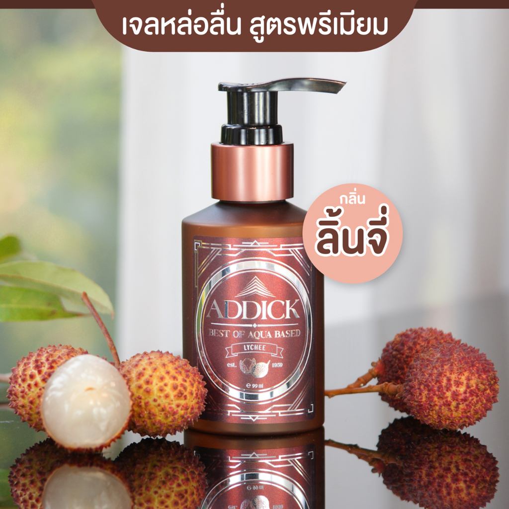 Addick, ร้านค้าออนไลน์ | Shopee Thailand