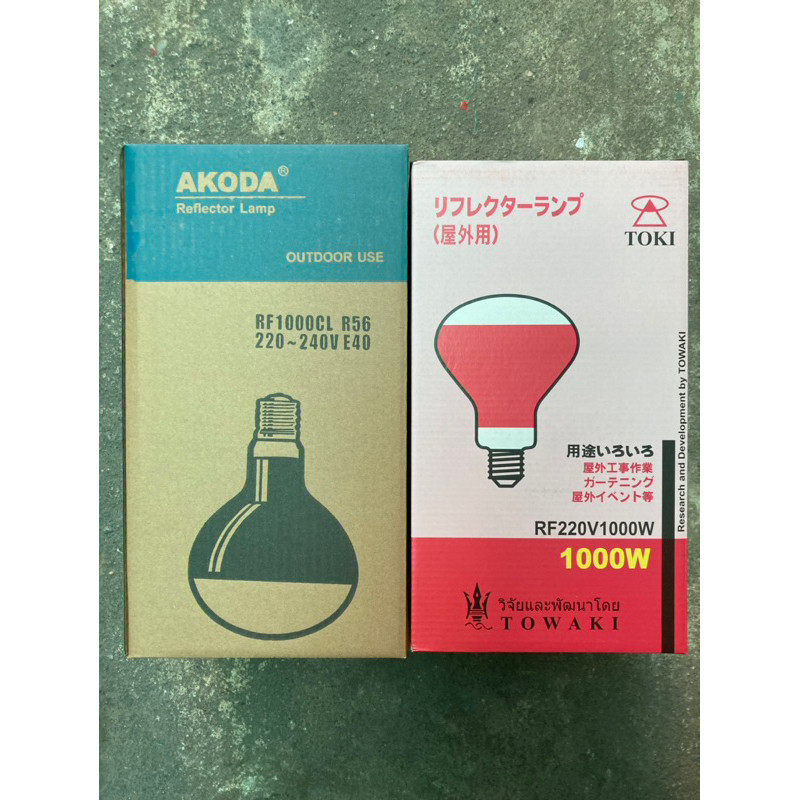 akoda ถูกที่สุด พร้อมโปรโมชั่น ก.ย. 2024|BigGoเช็คราคาง่ายๆ